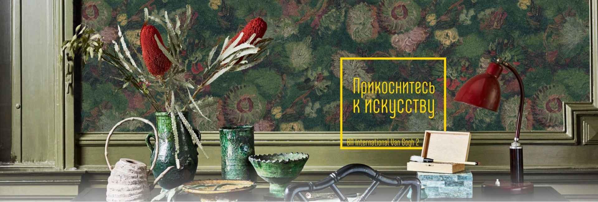 Мир обоев - интернет магазин обоев для стен в Украине